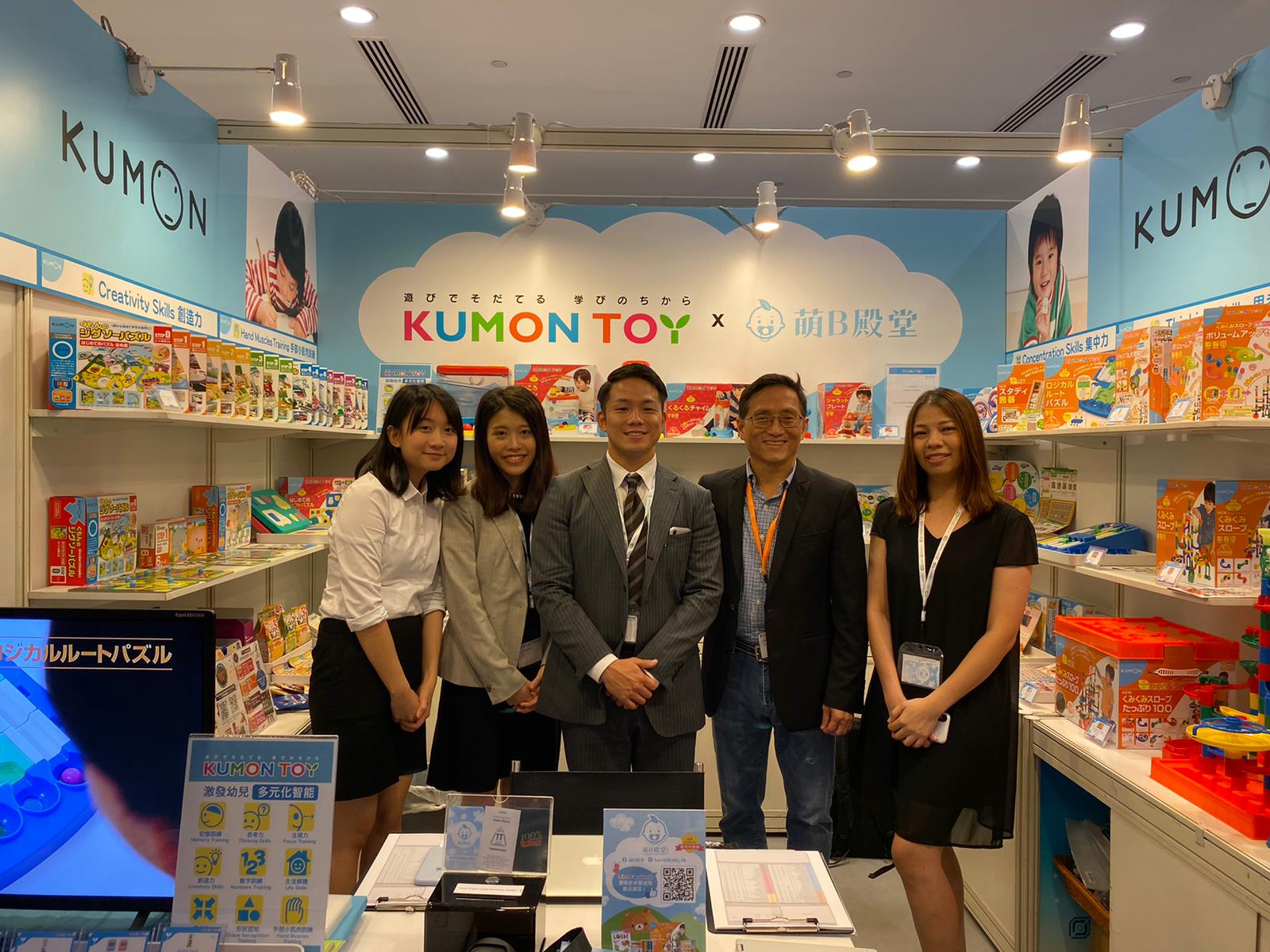 Joint exhibition with KUMON Publishing at HK Mega Show｜TOPICS ...